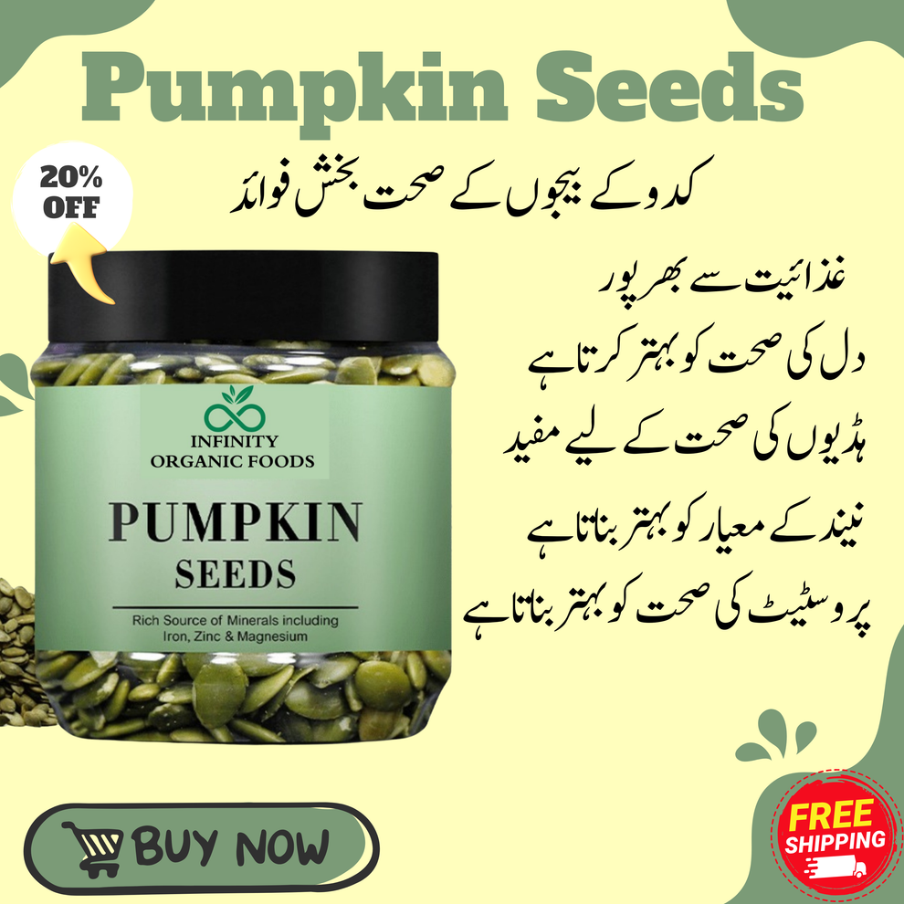 Organic Pumpkin Seeds – Infinity Organic