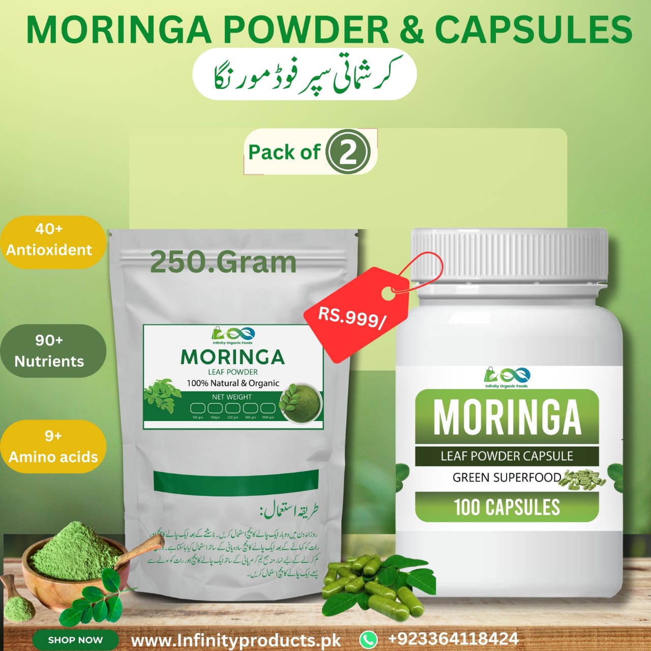 Pack of Moringa Powder & Capsules – Infinity Organic