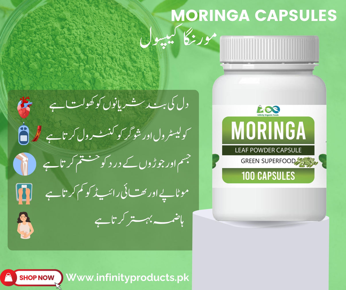 Moringa Capsules 100 pcs – Infinity Organic